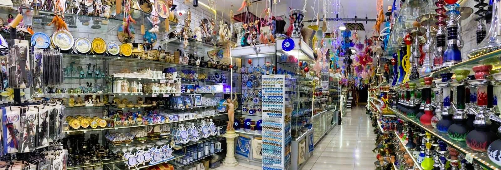 Bazar Oriental